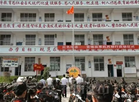 新聞速覽｜文山州第二次全國農業污染源普查轉向入戶調查階段；「紅色印跡—雷鋒故事機西部行」在麻栗坡啟動 每日頭條