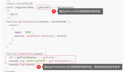 Basictable 表格 Jeecg 文档中心
