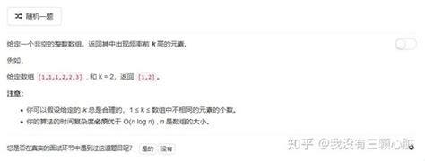 数据结构与算法 优先队列和堆 知乎