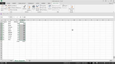 Vba за Excel Работа с масиви Arrays Аула урок