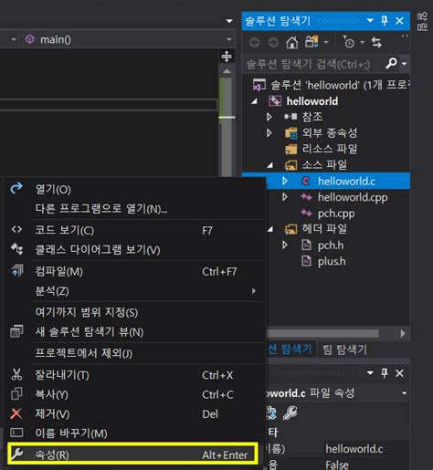Visual Studio Scanf 보안 위험 메시지 삭제하기 Dasima