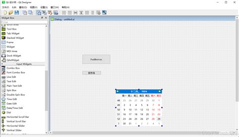 Pyqt之将ui文件转为pyui转py Csdn博客