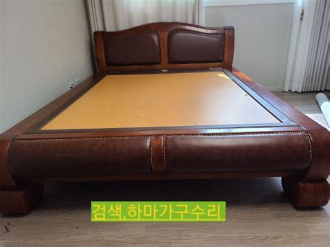 대구가구수리 경북가구수리 대구침대수리 침대헤드천갈이 소음제거 침대바닥판 수리전문 하마가구수리 하마 가구수리 사진 대구경북가구수리 하마가구수리