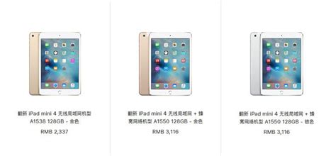 苹果中国区官网上架翻新 11 英寸 Ipad Pro：仅 512gb 可选，售 8759 元业界科技快报砍柴网