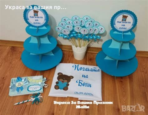 Украса За бебешка погача на тема Мечета в Други в гр Пловдив Id33089137 — Bazar Bg