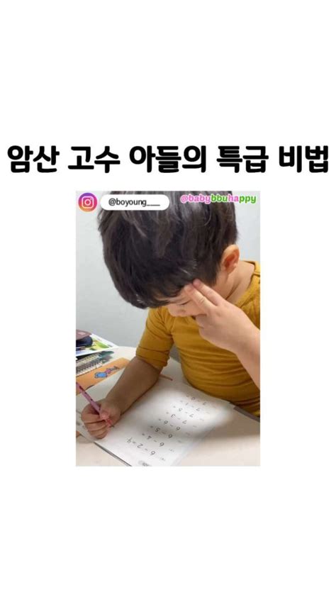 육아 결혼 행복 [육아 부부 힐링] 애틋한 눈빛 너무 사랑스럽네요💕 원작자 분께 상처되는 댓글은 No 이쁜 댓글만 달아주시면 감사하겠습니다🙏 저작권 © 출처