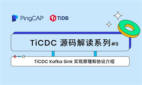 社区活动 Tidb 社区