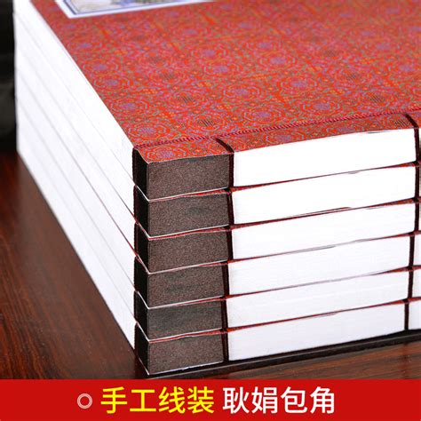 四大名著全套原著正版线装精装珍藏版24册无删减成人版红楼梦西游记水浒传三国演义白话文完整版文言文文学小说 虎窝淘