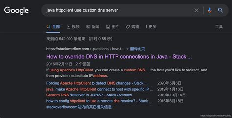 Java Client中实现自定义dns服务器地址配置java 在dns中添加地址 Csdn博客 Java Client中实现自定义dns服务器地址配置java 在dns中添加地址 Csdn博客
