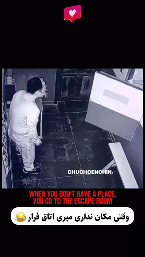 ‎escape Cam اسکیپ روم😈‎ ‎اگه از این کلیپ ها خوشتون میاد پیج منو