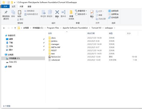 自动化脚本部署windows jenkins踩坑记录 jenkins 节点配置踩坑windows CSDN博客