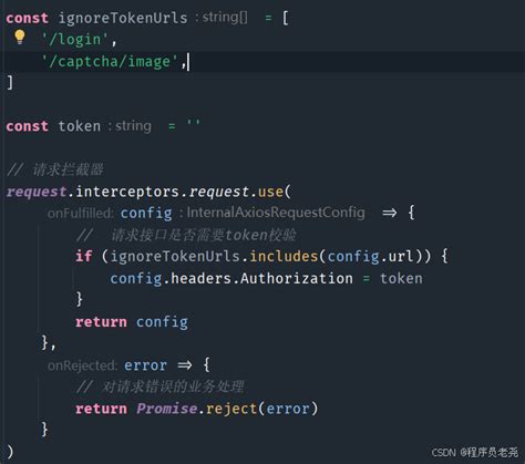 Vue3 Axios封装 Csdn博客