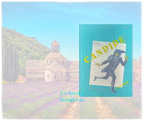 359 บาท ส่งฟรี ราคาปก 2 C Books สงขลา By ห้องสมุด 2 เล Facebook