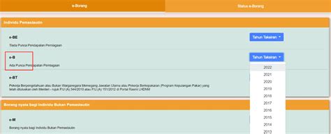 自雇人士报税2025 E Filing：form B Lhdn 是什么？怎么填？ Spark Spark Finance