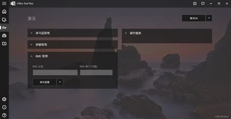 excel的vba编程环境vbe更换错误字体后设置闪退 vba闪退 csdn博客