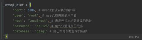 基于yolov5的pyqt5目标检测图形上位机工具【附工程代码】zedyolopyqt Csdn博客