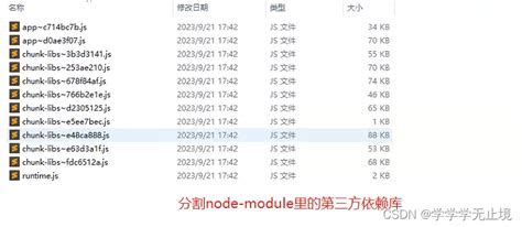 基于vuewebpack之h5打包资源优化
