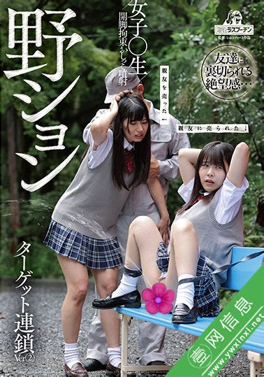 宇流木沙罗 宇流木さら 、天晴乃爱等drpt 040作品详情 壹网信息