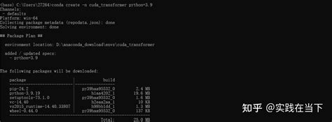 学习笔记VS Code 配置 CUDA 深度学习环境 知乎