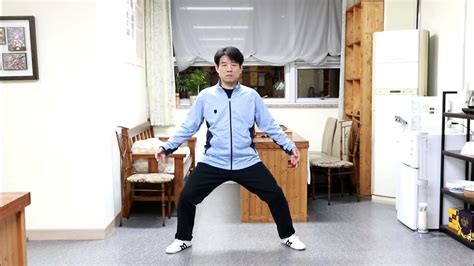 태극권 입문 첫시간 음양공좌우 중심이동 Youtube