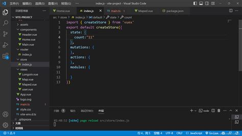 Vuex快速使用js中用 Import Usestore From Vuex Csdn博客