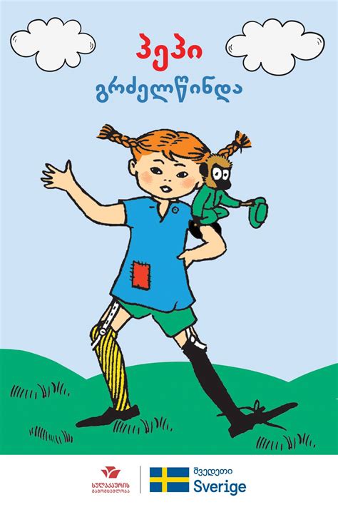 სულაკაურის გამომცემლობა • Sulakauri Publishing