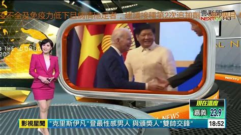 壹電視晚間新聞主播張婯嬅 新聞片段 20221113 Youtube