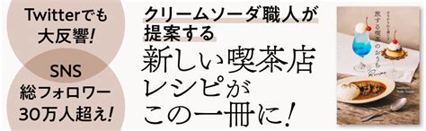 おなかも心も満たす 旅する喫茶のおうちRecipe tsunekawa Naoki Tamaki 本 通販 Amazon