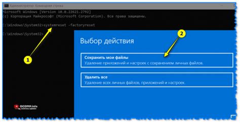 Как сбросить Windows 10 11 до заводских настроек Reset This Pc Делай ПК своими руками
