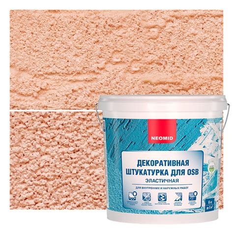 Декоративна мазилка за Osb Еластична Neomid Mkm БГ ГРУП