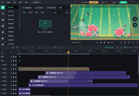 视频动态字特效怎么做如何制作动态文字特效 动画制作博客
