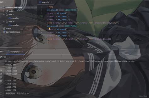 Ctfshow Web入门 爆破（web25）及phpmtseed工具的安装与使用ctfshow Web25 Csdn博客