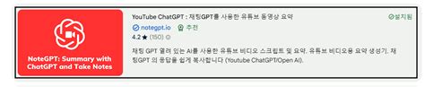 유튜브와 챗gpt 결합 동영상 스크립트 추출하기 챗gpt타임스