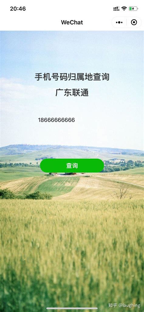 一小时开发一个简单的微信小程序 知乎