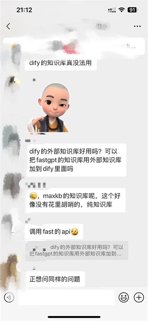 Dify外接fastgpt知识库，这套组合可以说封神了！【喂饭级教程】fastgptdify Csdn博客