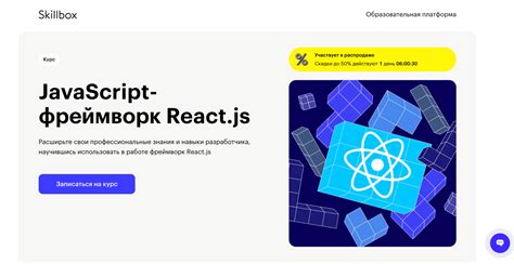 Изучение React для новичков советы и рекомендации в году