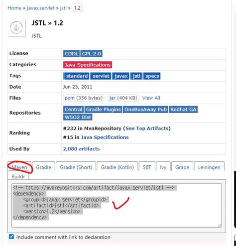 Jspservlet Jstl Maven Lombok 세팅 및 적용방법