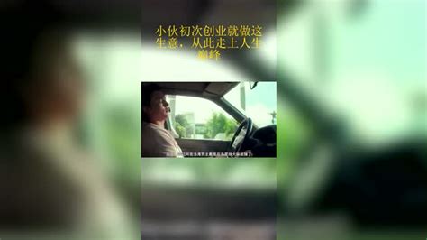 军火贩2016年美国电影搜狗百科