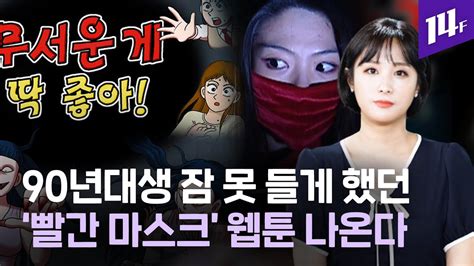 무서운게 딱좋아 다시보기 집 안에서 떨리는 공포의 향연