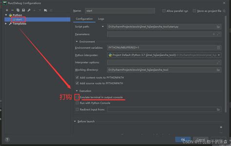 Pyqt5异常退出没有报错信息的解决办法（旺柴）python Qf 无报错信息 Csdn博客