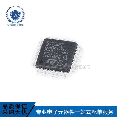 ☑♥ Stm32f030k6t6 Brand New Original Lqfp32 Single Chip Microcontroller