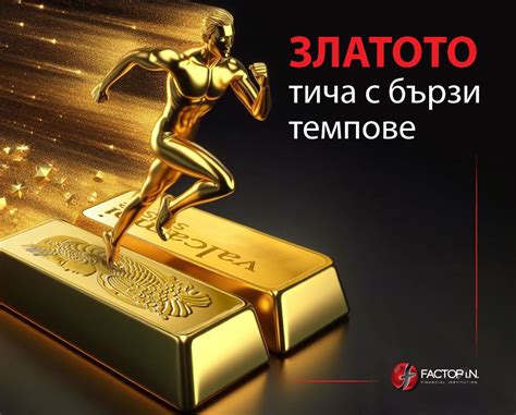 Factor I N Jsc On Linkedin На фона на поскъпването на всички други активи недвижими имоти