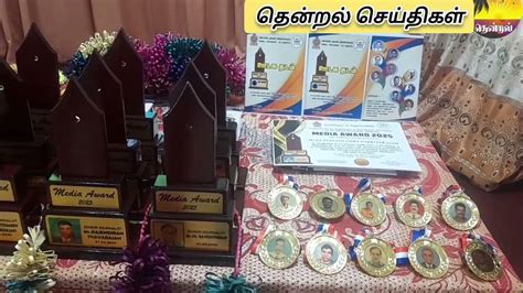 மட்டக்களப்பில் ஊடக ஒழுக்கநெறி மற்றும் ஊடகப் பயன்பாடு எனும் தொனிப்