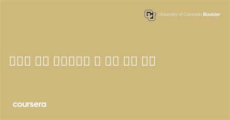 컴퓨터 비전 분야에서의 딥 러닝 응용 사례 coursera