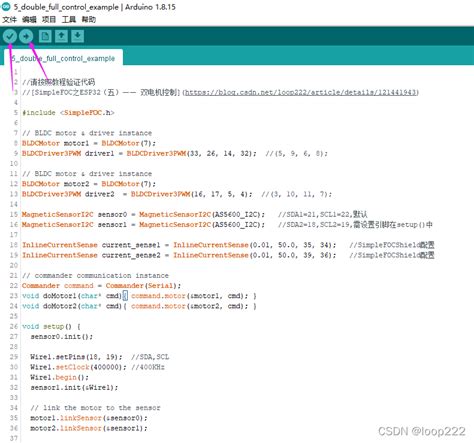 simplefoc之esp32（六）—— 双电机控制 simple foc csdn博客