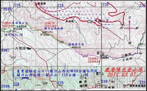 勝興車站飛雪步道、關刀山西北峰、關刀山 登山補給站