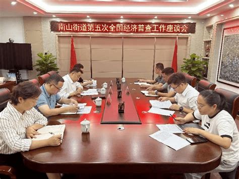 市委常委、常务副市长盛清调研指导五经普工作普查清查南山街道