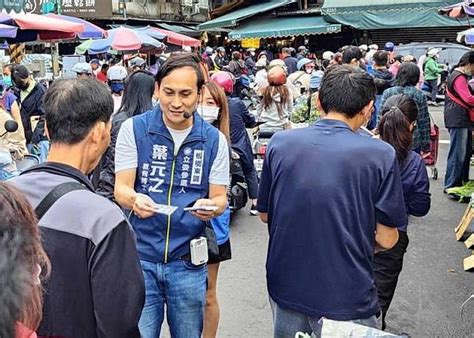 新北第7選區國民黨立委參選人葉元之圖 中央通訊社 Line Today