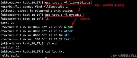 【linux】动态库、静态库 linux 动态库的结尾 csdn博客