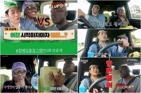 김해준이 이겼으면 파트리샤 오빠 조나단 아닌 이상형 선택 헉스